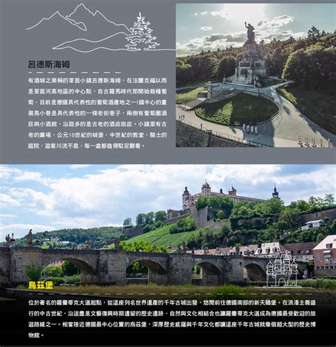 德瑞精選10天 團型特色 行家旅遊tw