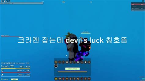 그피 크라켄작 해라 Youtube