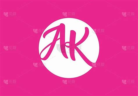独特形状的ak首字母设计