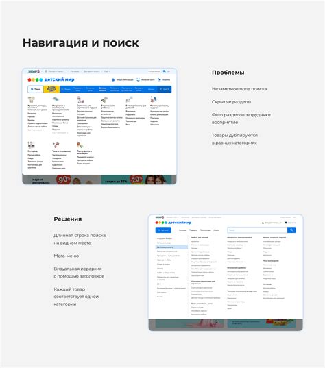 Детский мир on Behance