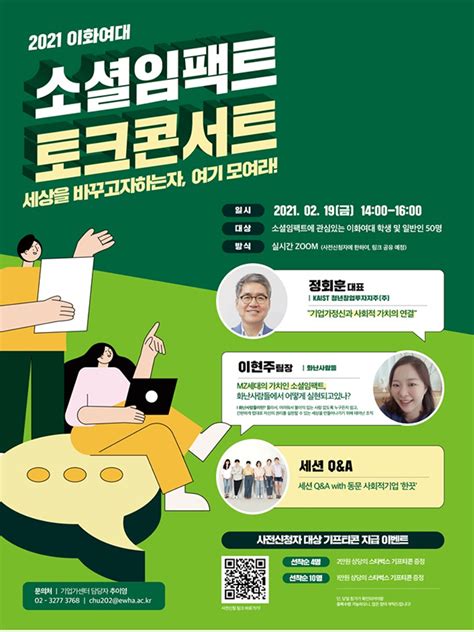 이현주 해외 영업에서 홍보 마케터로 커리어 변경돼도 나답게 살기 하이데어