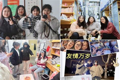 城环学院开展宿舍文化建设系列活动 淮阴师范学院