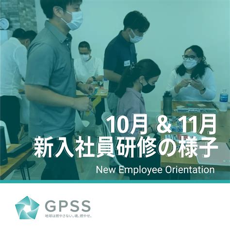 Gpss Group On Linkedin Gpssgroup Sustainability Employees
