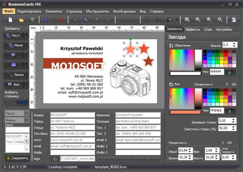 Визитные карточки BusinessCards MX программное обеспечение для ...