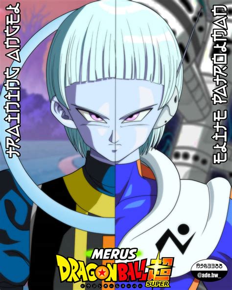 Do You Like Merus As An Angel Or A Patrolman By Adb3388 On Deviantart