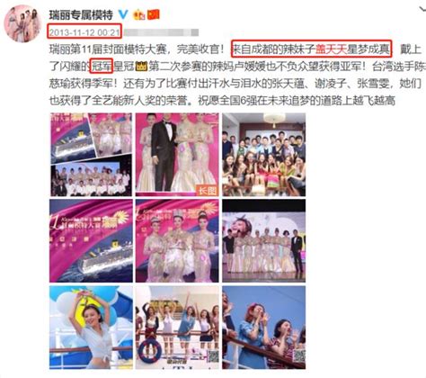 馮紹峰新戀情曝光？女方緋聞纏身，曾當小三後改名，主動打情罵俏 每日頭條