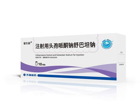 注射剂 产品目录 齐鲁安替制药有限公司