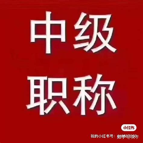 2023湖南土建中级职称官方题库 知乎