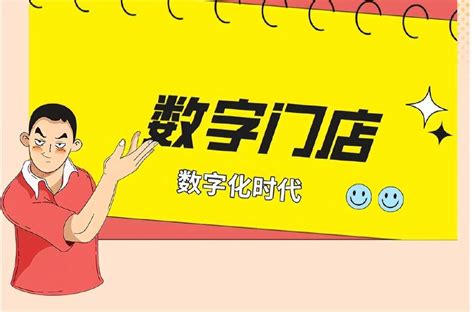 供给云加速推进saas行业新变革，构建线下门店生意新业态财经头条