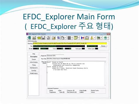 Ppt Overview Of Efdc Explorer7 Capabilities And Features Efdc