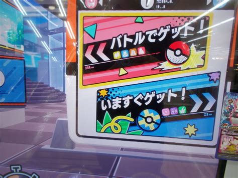 ポケモンメザスタ ダブルチェイン1弾 その35 エースバーン登場！ 風は明日へ