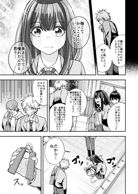 こうき On Twitter 1113 Ortu7nij9b Twitter