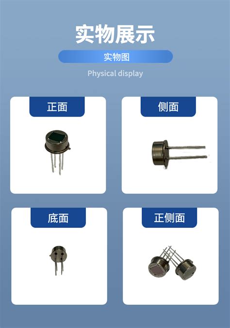 瀚泽智胜 埃塞利达Excelitas 1598 超低功耗数字热释电应用于安防 狩猎机 德国海曼传感器 摄像头OV 电源管理 精准测温模组