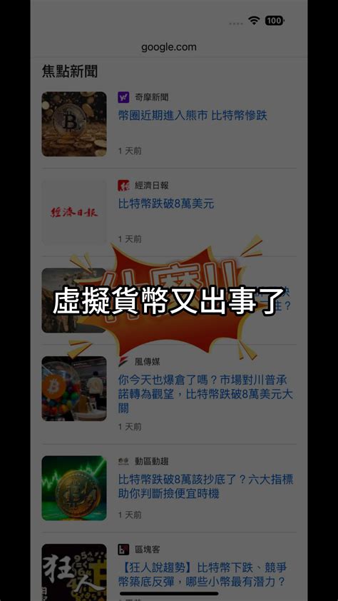 高權通訊處 💼《甄嬛傳》職場啟示💼 最近這部經典劇集《甄嬛傳》又被炒熱了，想必大家都對其中的宮鬥智謀和台詞記憶深刻。今天，讓我們一起來看看