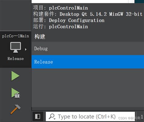 【随手记】qt没有编译release的选项qt没有release Csdn博客