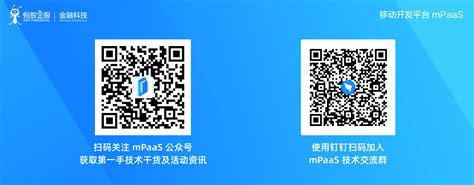 Github Mpaas Demompaas Features Android 10160 Pb Mpaas 10160基线