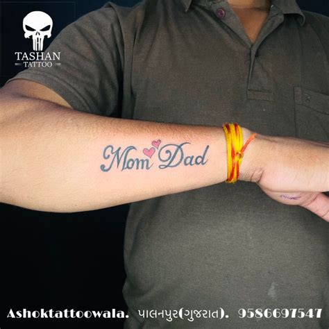 Momdad Tattoo Mom Dad Tattoos Mom Tattoos Dad Tattoos
