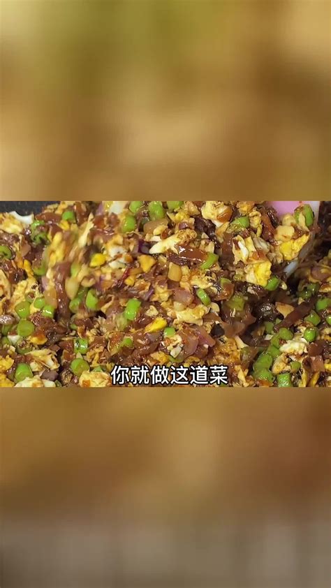 外婆菜这么炒，太香了我家隔三差五吃这道菜，开胃下饭全家都喜欢美食新浪新闻
