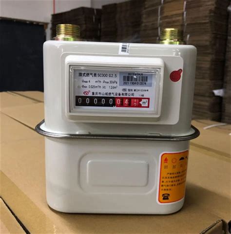 气表电池 电池 文秘苑图库