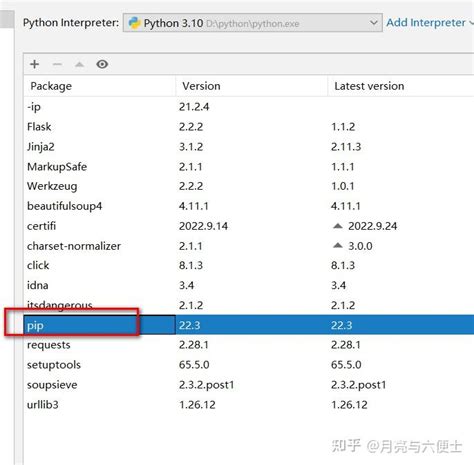Pycharm中pip的安装和更新库的安装镜像源的改变在新版和旧版pycharm等问题的解决 知乎