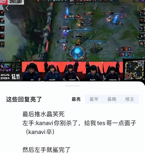 “knight隊內語音勸導圖”火了，kanavi別殺了，自己衝上團滅tes