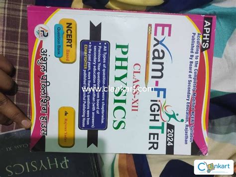 Buy Exam Fighter Class 12th Physics Question Bank Ncert Based Book In