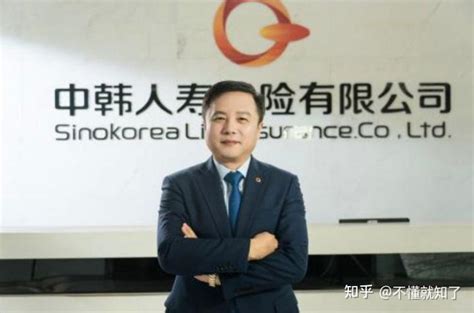 奋进新征程中韩人寿企业文化更新升级 知乎
