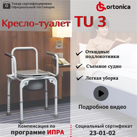 Электрический пандус для инвалидов в подъезде — купить по низкой цене ...