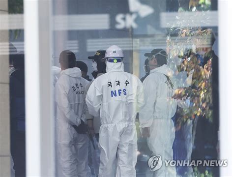 판교 데이터센터 화재 합동감식 연합뉴스