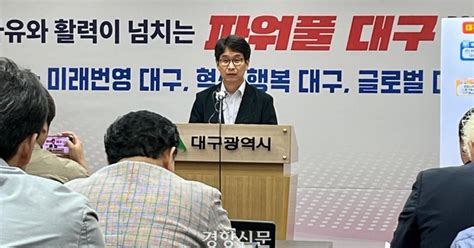 응급실 뺑뺑이 사망사고 없도록”대구 ‘책임형 응급의료대책 마련