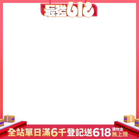 Panasonic國際牌 422公升 台灣製 一級能效變頻econavi鋼板雙門冰箱 Nr B421tv K 晶漾黑 變頻301 599l