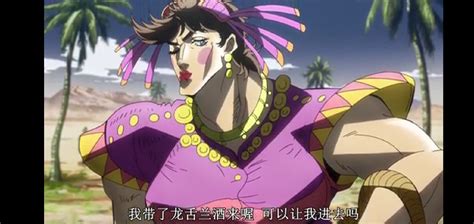 Jojo第二部tv名梗和初登场角色全收录 哔哩哔哩