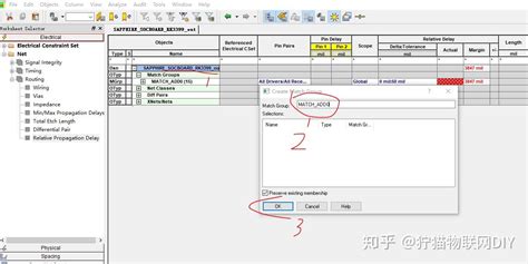 Ddr4布线 之 Allegro约束规则设置 知乎