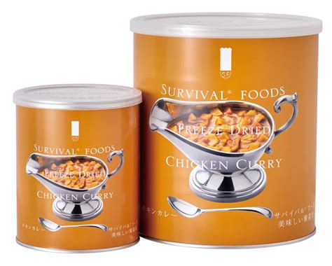 25年保存の美味しいカレー サバイバルフーズ待望の新メニュー Press Release 非常食のサバイバルフーズ。賞味期限25年の