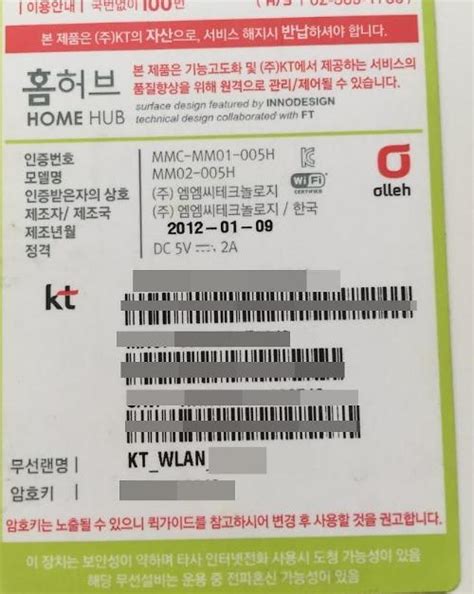 Kt 홀대받는 초고속 인터넷 가입자 답답하면 기가급 쓰세요 아주경제