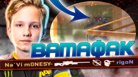 M NESY В ШОКЕ С НЕРЕАЛЬНОГО ФЛИКА ЛУЧШЕЕ С МОНЕСИ YouTube