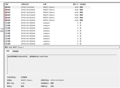 求大哥们帮忙解决：尝试获取节点失败的原因 Csdn社区