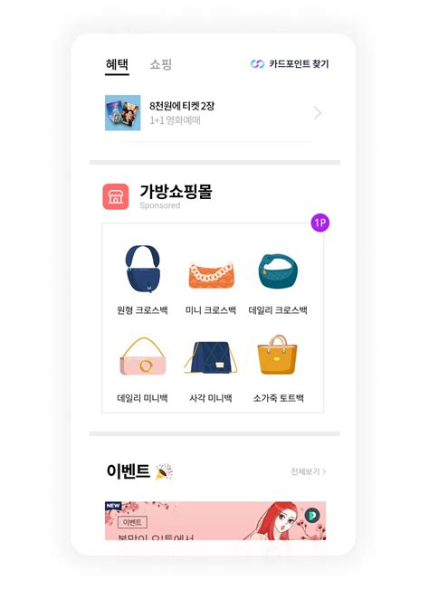 공지사항 Planet Ad