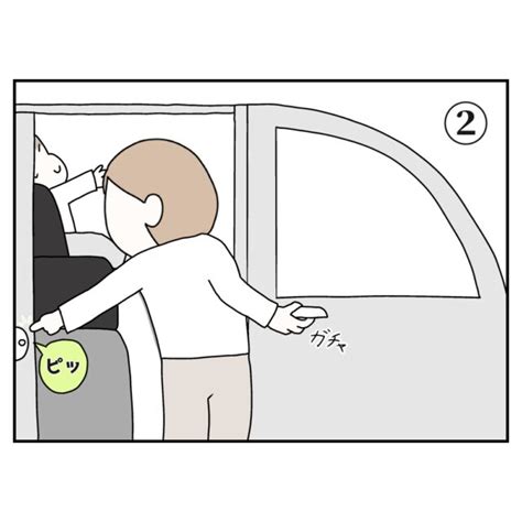 私、何やってるんだろう。自分で自分が恐くなった行動｜ぬーこの育児漫画 ママ広場 ままひろば ｜子育て情報メディア