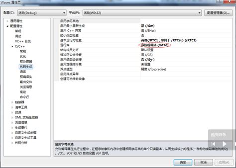 Fatal Error C1189 Error Building Mfc Application With Md D C1189