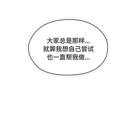 第5話 《老大请把女儿交给我》未删减版全集免費在线阅读 禁漫岛 韩漫日漫3d漫画的禁漫天堂