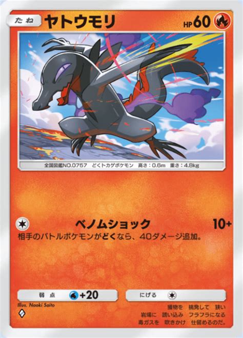【ポケポケ】カードリスト｜全カード一覧【ポケカアプリ】 ポケポケ攻略wiki Gamerch