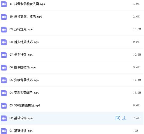 专业情景镜头学习短视频变现教程 芒果xo