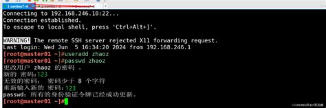 【kubernetes】k8s集群安全机制 保姆级攻略 csdn博客