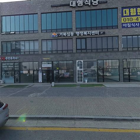 사 한국수상레저안전협회 경기시흥시지부