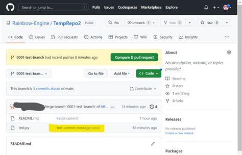githubでpush後にコミットメッセージを変更したい rainbow engine