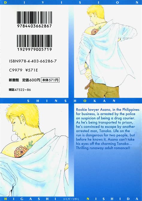 Nishida Higashi Division Eng Myreadingmanga
