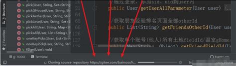 【idea使用码云教程】idea 码云 Csdn博客