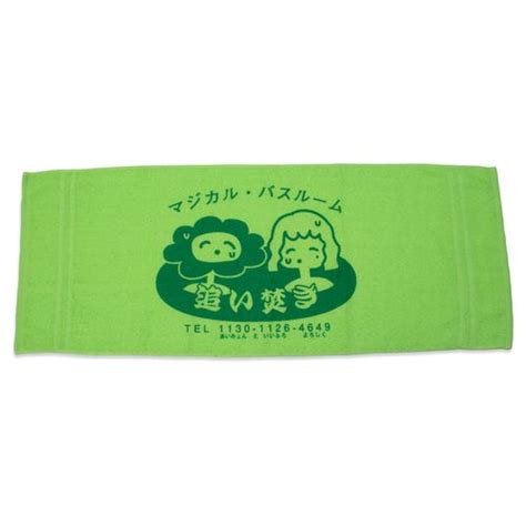 商品一覧ページ Aimyon Official Online Store Aim Store Aimyon Tour 2023