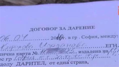 Лекар към жена на операционна маса Защо не сте платили за избор на